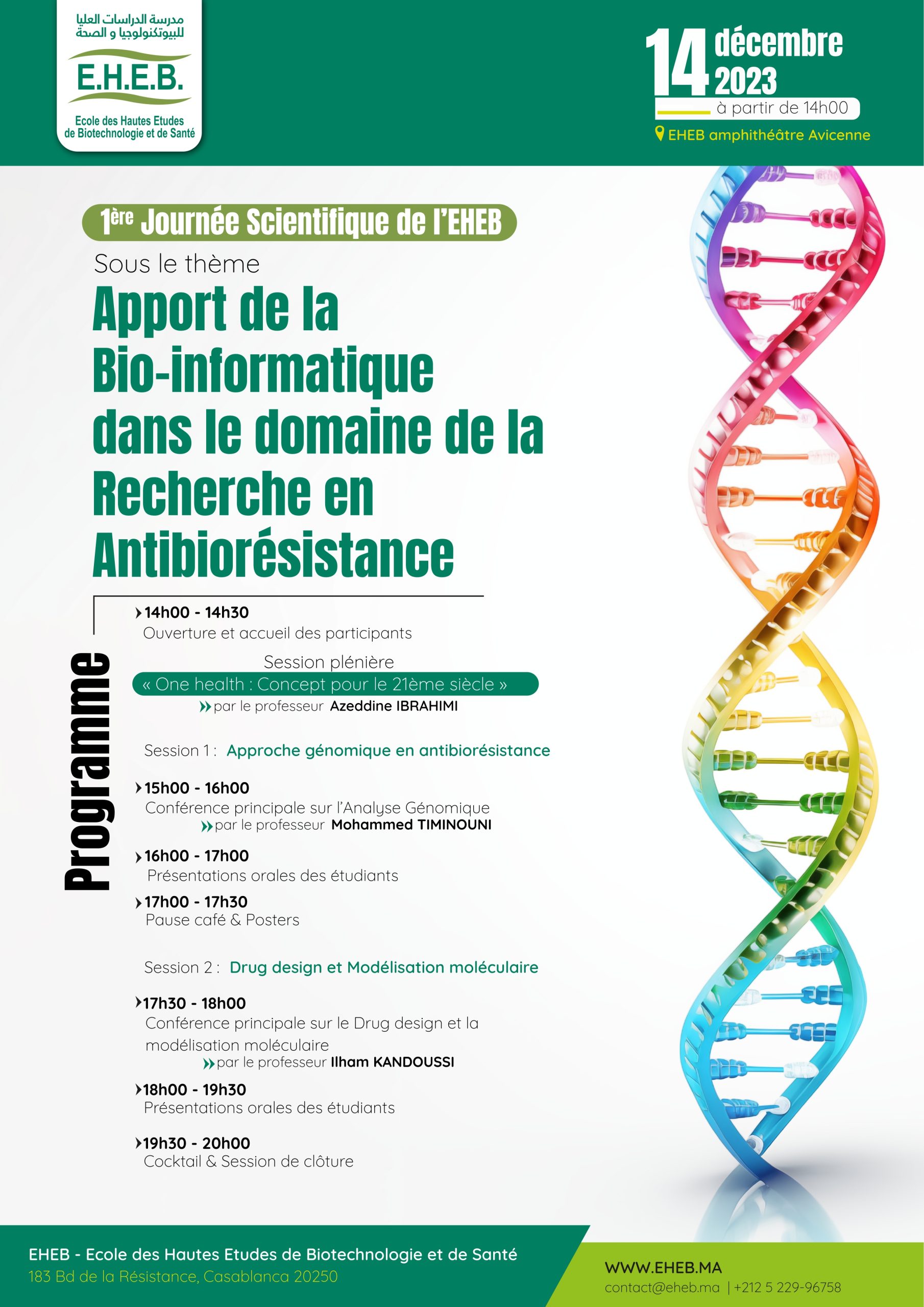 Bio-Informatique & Antibiorésistance : L'Apport Crucial